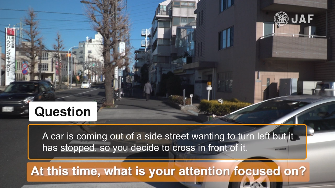 Pedestrian Vol.2 | JAF